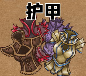 物品图鉴 - 背包乱斗WIKI - 17173WIKI百科