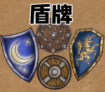 物品图鉴 - 背包乱斗WIKI - 17173WIKI百科