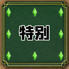 物品图鉴 - 背包乱斗WIKI - 17173WIKI百科