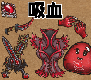 物品图鉴 - 背包乱斗WIKI - 17173WIKI百科